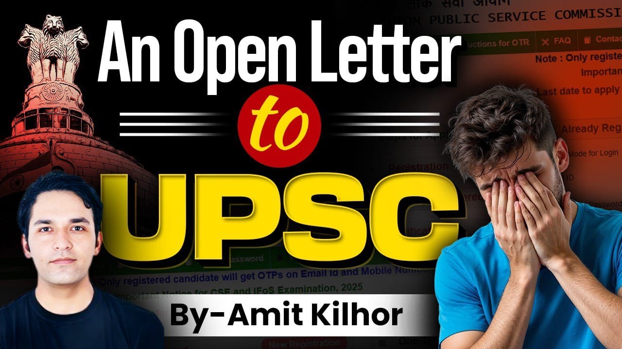 An OPEN LETTER to UPSC regarding URGENT REFORMS | AMIT KILHOR - YouTube