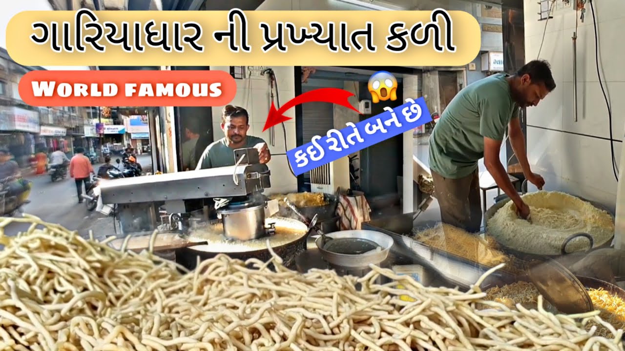 World famous Gariyadhar ni kali || jakir gujrati - YouTube