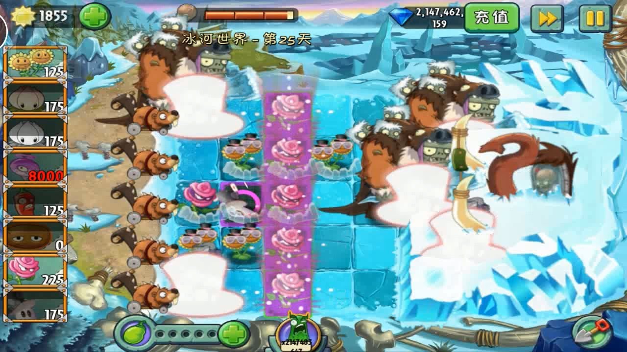 Plants vs Zombies 2 Chinese - Magic-shroom and Rose Swordsman Power ...
