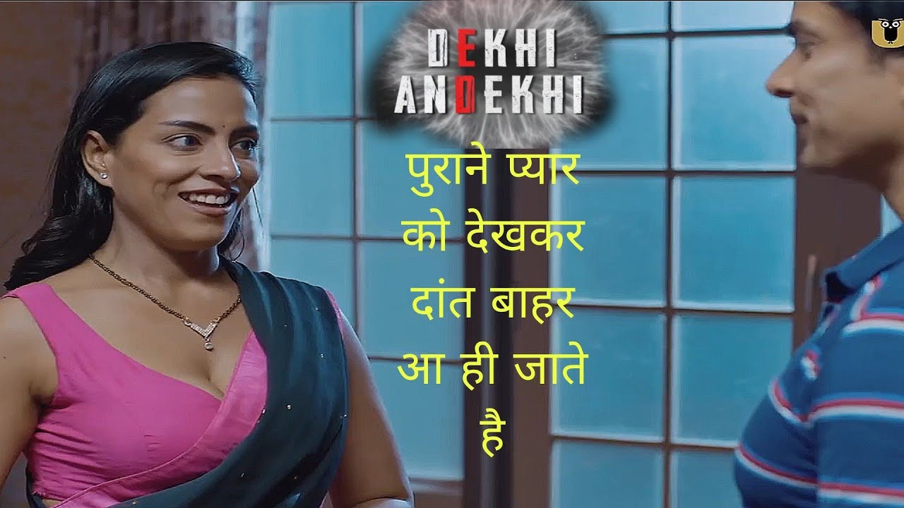 Dekhi Andekhi Webseries Episode-2 Part-1 | Ullu Webseries Explained ...