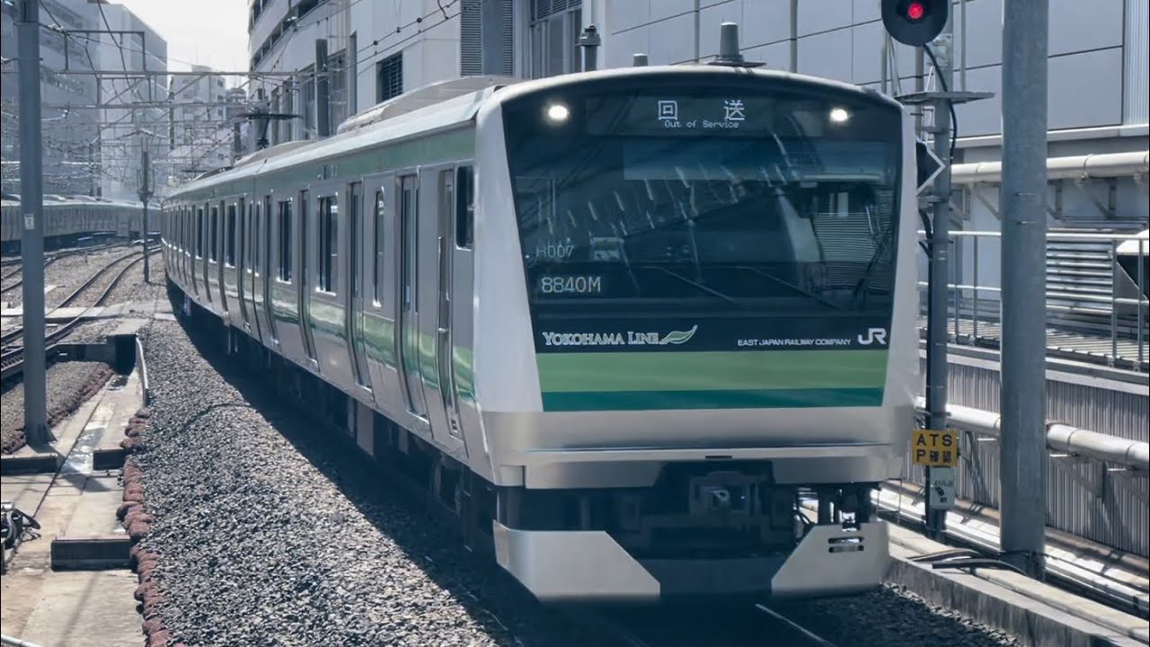 【E233系H007編成 TK入場回送（指定保全）】E233系6000番台ｸﾗH007編成が回送電車として横浜駅10番線を通過するシーン（回8840M）2024.3.18 - YouTube