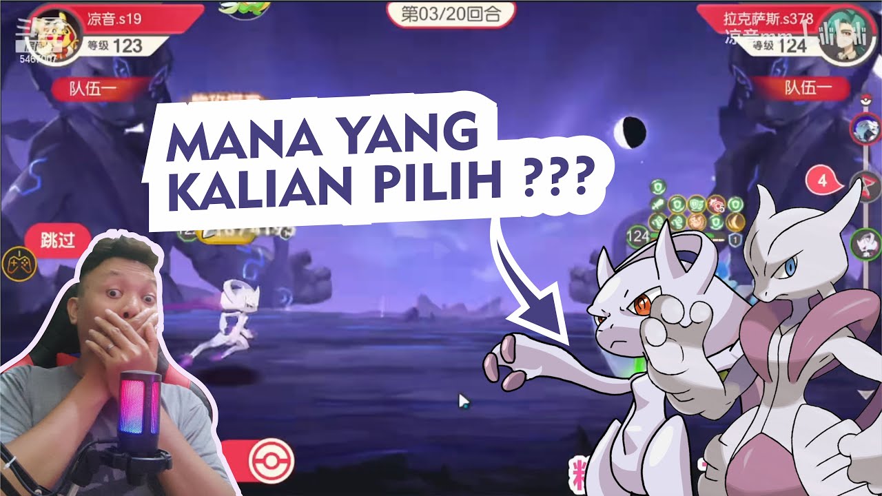 🔥🔥🔥SEPERTINYA MEGA MEWTWO X BETTER DEH DARIPADA MEWTWO Y‼️| Hyper Evolution: Adventure - YouTube