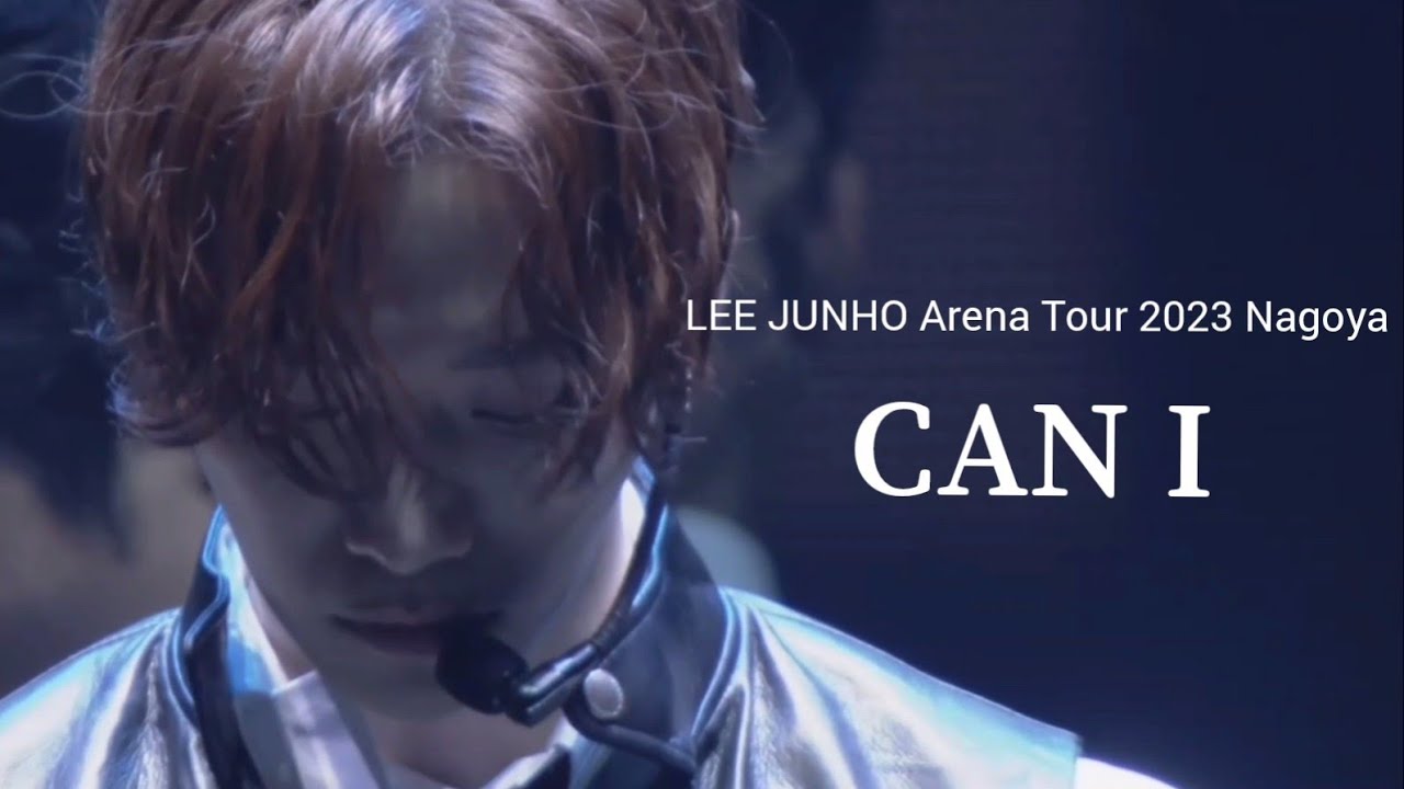 《CAN I》LEE JUNHO Arena Tour 2023 'また会える日' in Nagoya - YouTube