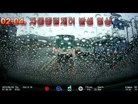 루카스.LK7500.REAL + OBD II #05-3 OBD II 모듈 - Eco, Gear, Etc