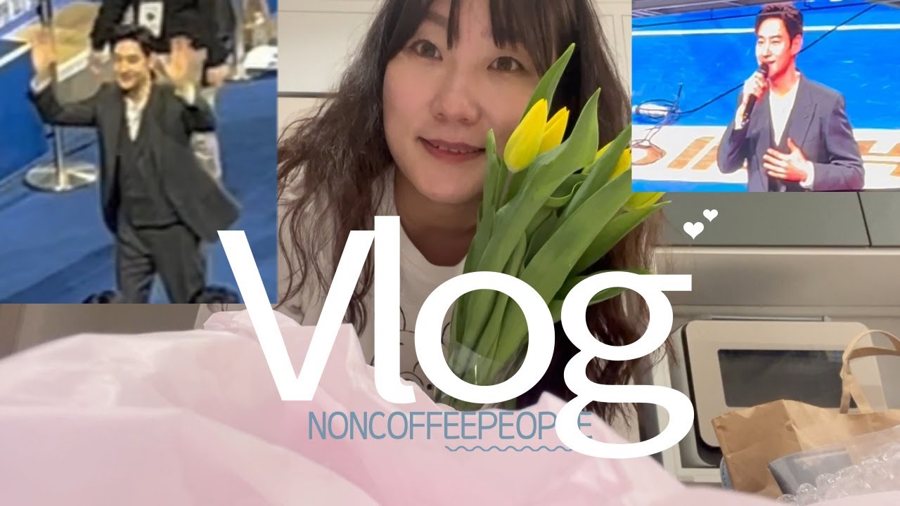 Vlog 쓰리잡하는 갓생 일상 이제훈 본 썰 푼다 논커피 승진 일주일 내내 과로에 시달린 브이로그 임현식