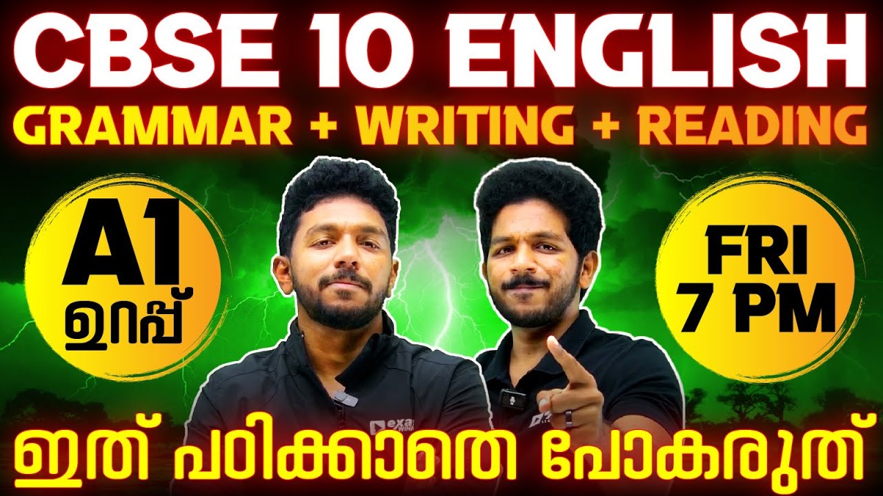 CBSE Class 10 English | Grammar, Writing and Reading Section | Exam ...