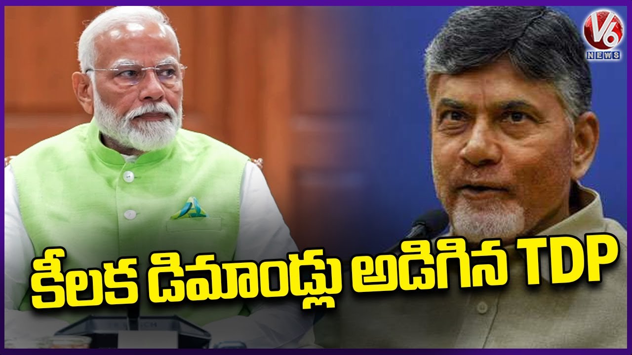 NDA Alliance Today : Modi As NDA Party Leader | TDP Asked Key Demands ...