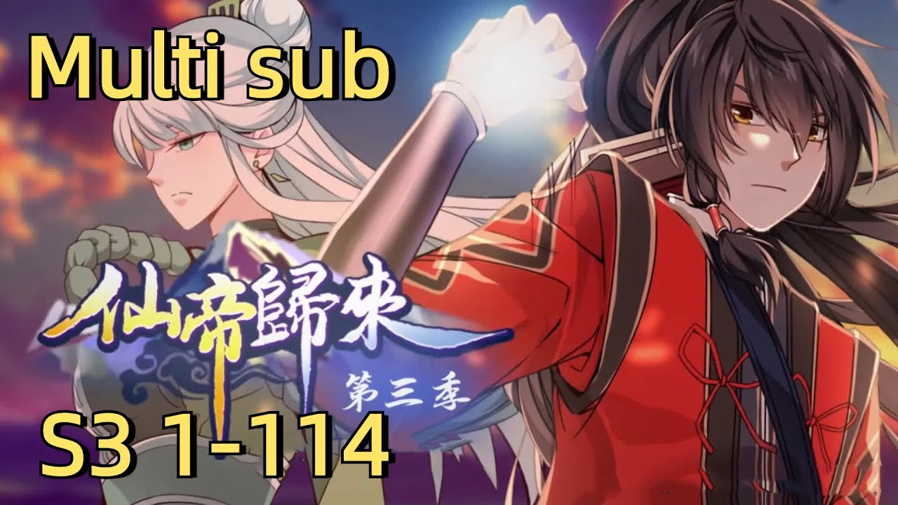 💥【Multi Sub】The Emperor's Mighty Return S3 1-114 #anime #animation ...