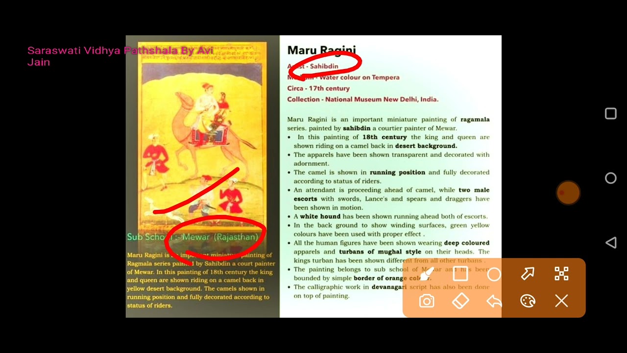 TRICK|PAINTING TRICK|MARU RAGINI| - YouTube