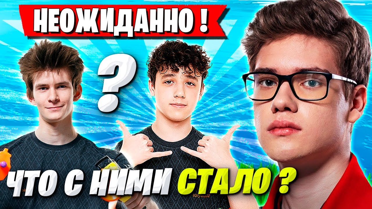 Toose ПРО Jamside И Kiryache В ФОРТНАЙТ ТУЗ Fortnite Gameplay 5 ГЛАВА