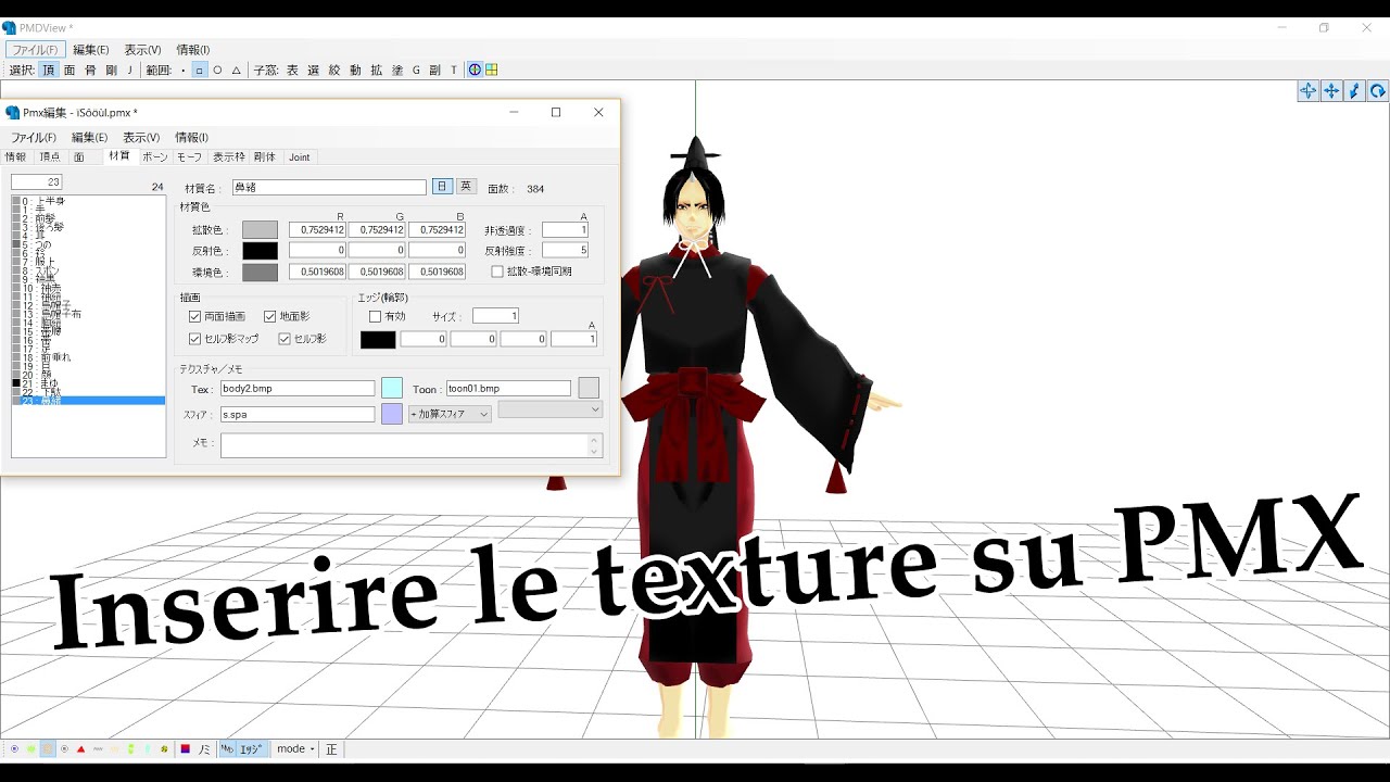 PMX TUTORIAL ITA - Come inserire/ modificare le texture a un model ...