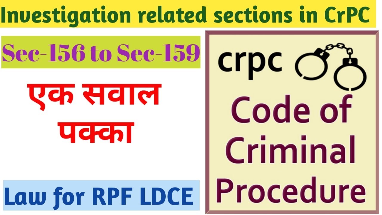 Investigation related sections in CrPC ।।Sec- 156 to Sec- 159 of CrPC ...