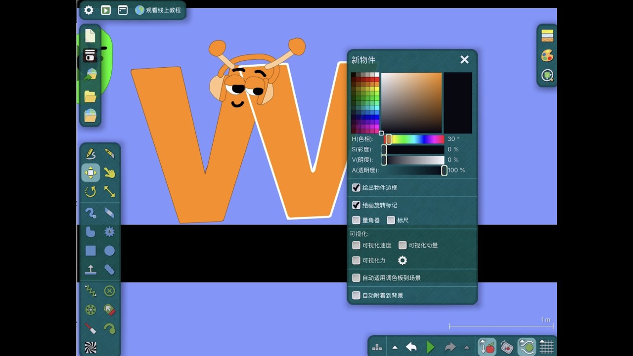 Alphabet Animation｜sprunki in Algodoo - YouTube