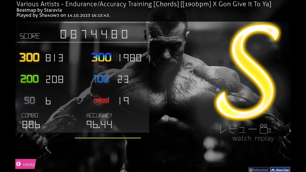 [Osu!Mania] X Gon Give It To Ya 96.44% - YouTube