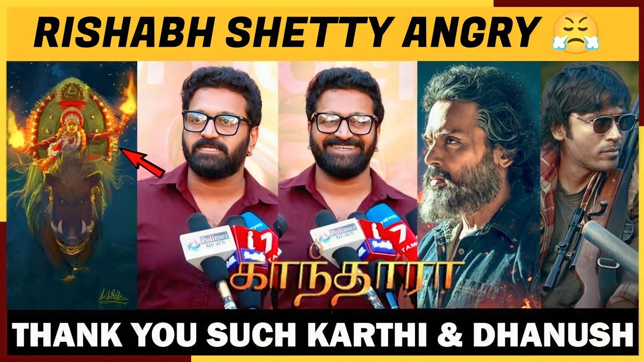 🔴Rishabh Shetty Kantara meaning Angry😤 | Kantara Rishabh Shetty Press ...