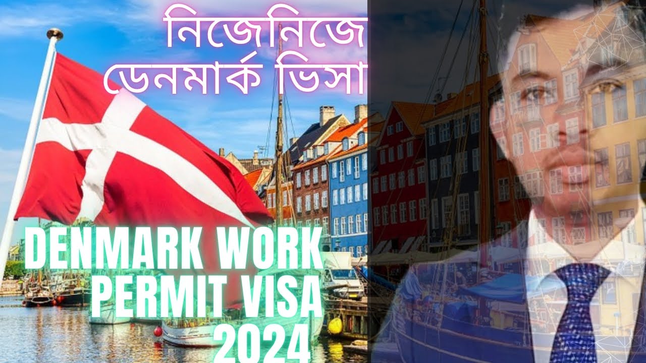 Denmark Work ভিসা 2024।।।। Offer Letter আসলেই ভিসা হবে 100% ইনশাআল্লাহ ...
