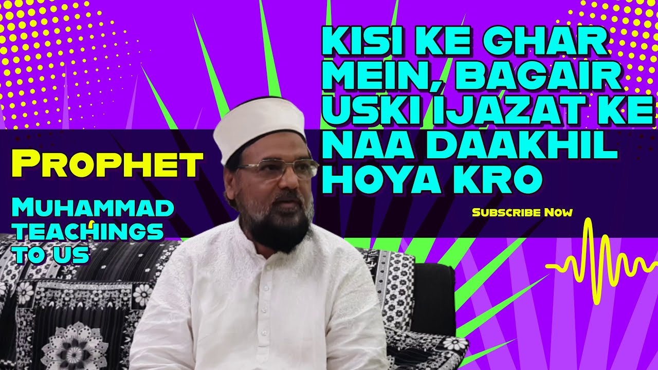 Teachings of Our Prophet Muhammad(PBUH) - YouTube