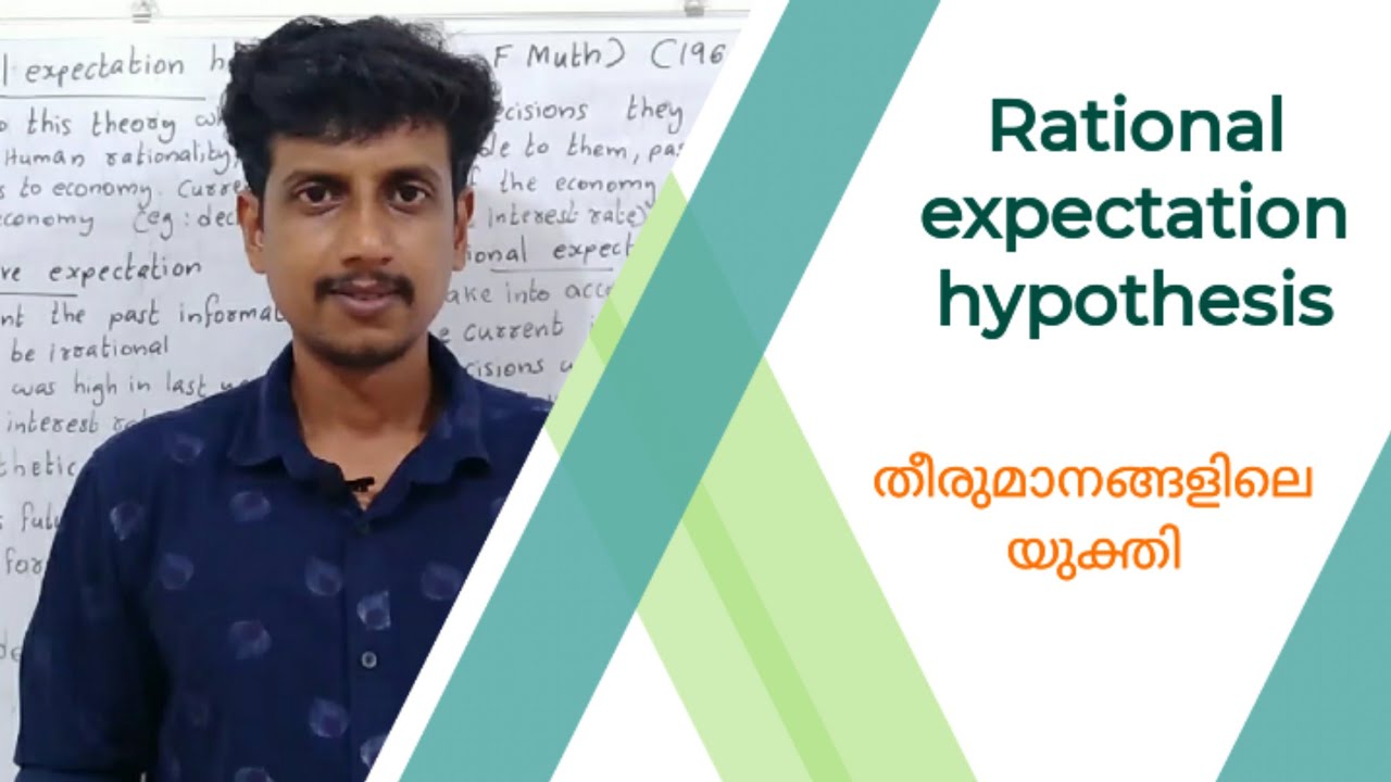 rational-expectation-hypothesis-malayalam-deepesh-manoharan-life