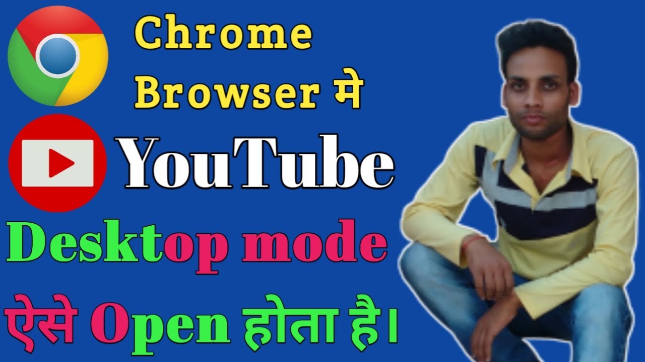 desktop mode | how to open youtube channel in chrome browser | how to ...
