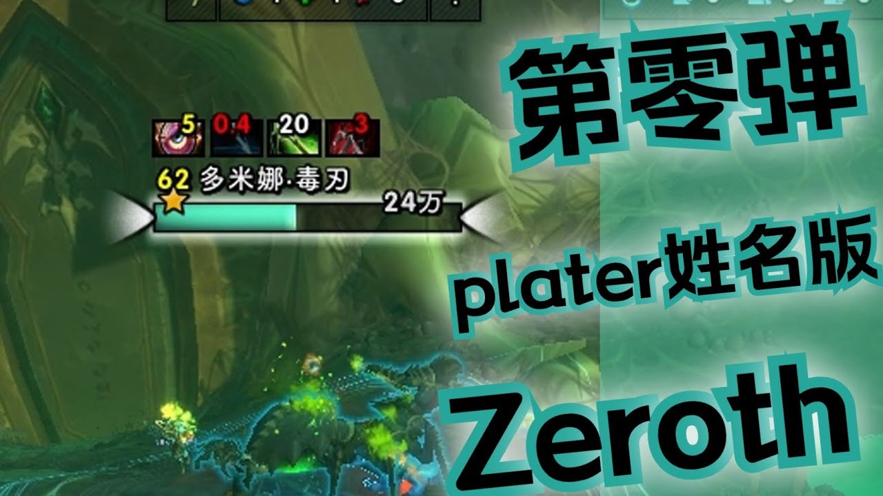 0th - [ Zeroth ] - Plater Profiles - YouTube