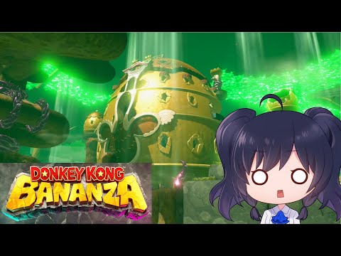 #11 迷惑客が荒らしたホテルは向かうだけで大変だった【ドンキーコング バナンザ｜愛川優羽】