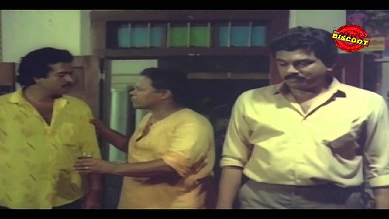 Ramji Rao Speaking Malayalam Full Movie HD | Innocent, Mukesh, Rekha ...