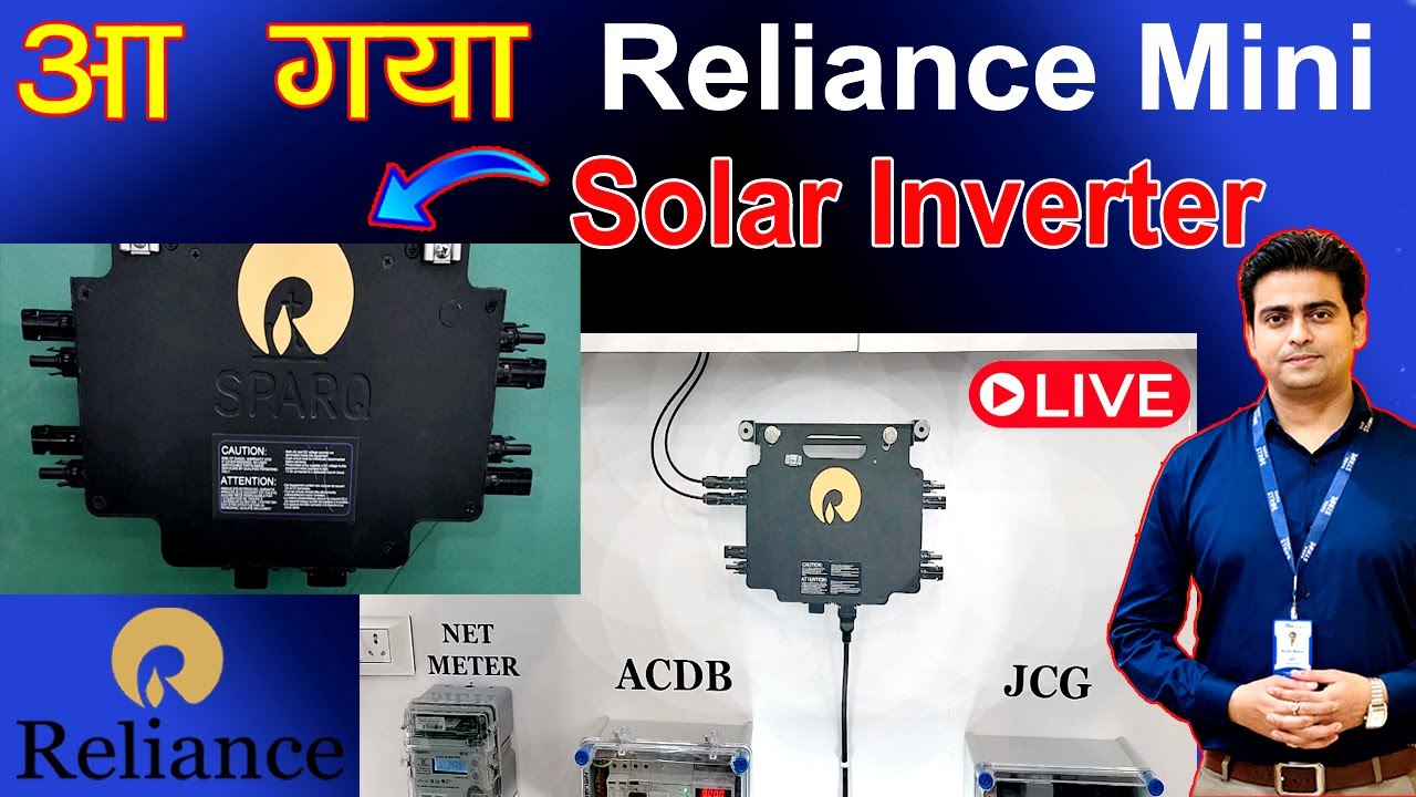 आ गया JIO Mini Solar Inverter , Reliance solar inverter , Reliance mini ...