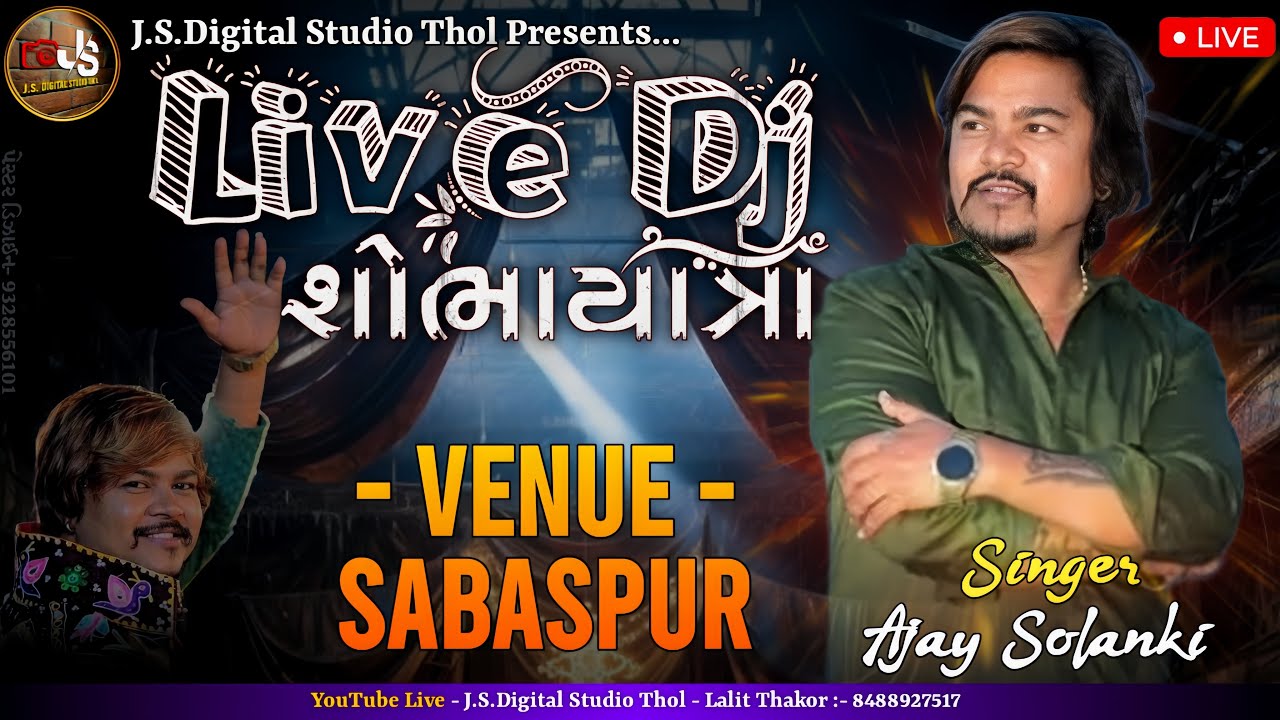 01||Sabaspur Gaam Live D J varghodo .Singer:Ajay Solanki - YouTube