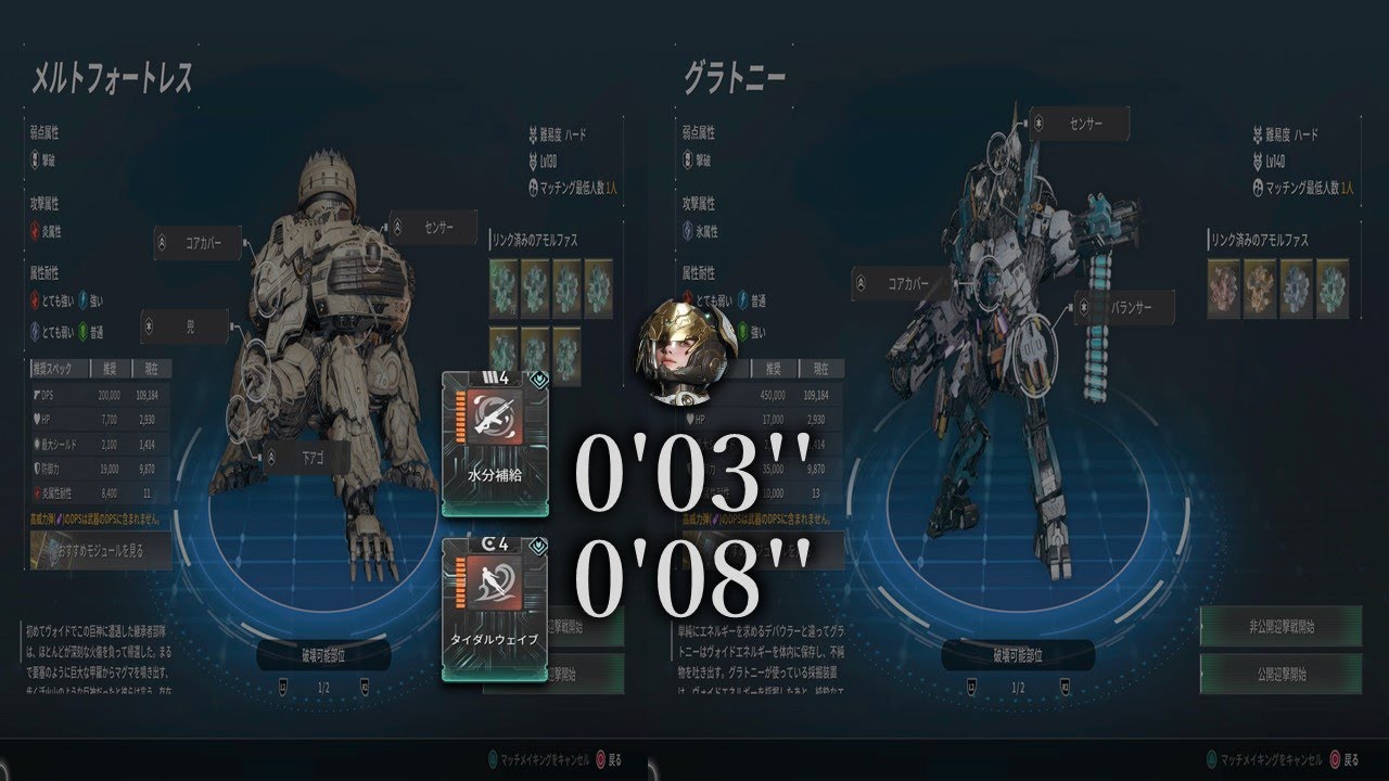 Ultimate Valby v Molten Fortress, Gluttony | The First Descendant : PS5 ...