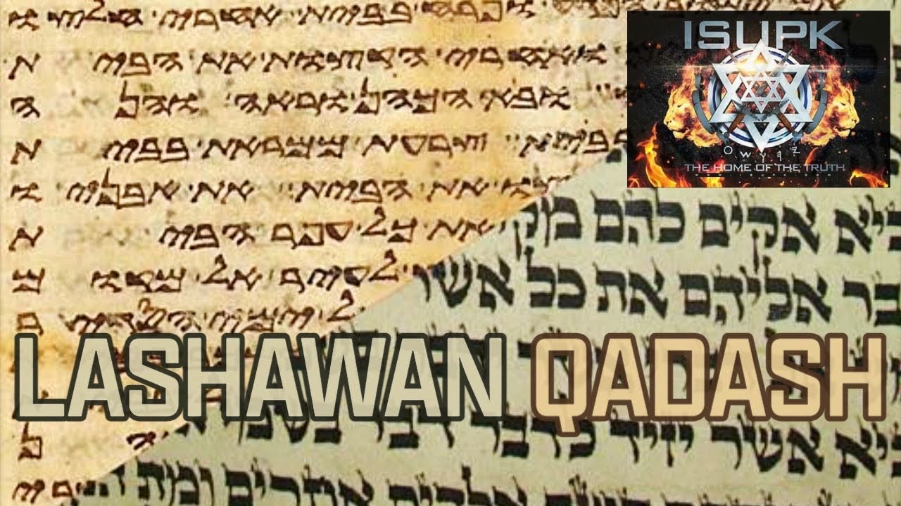 ISUPK Lashawan Qadash class deuteronomy 28:64 - YouTube