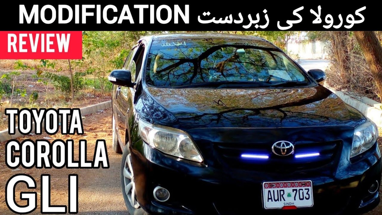 Toyota Corolla GLi 2011 Model | Walkaround | Price | Corolla 2011 - YouTube