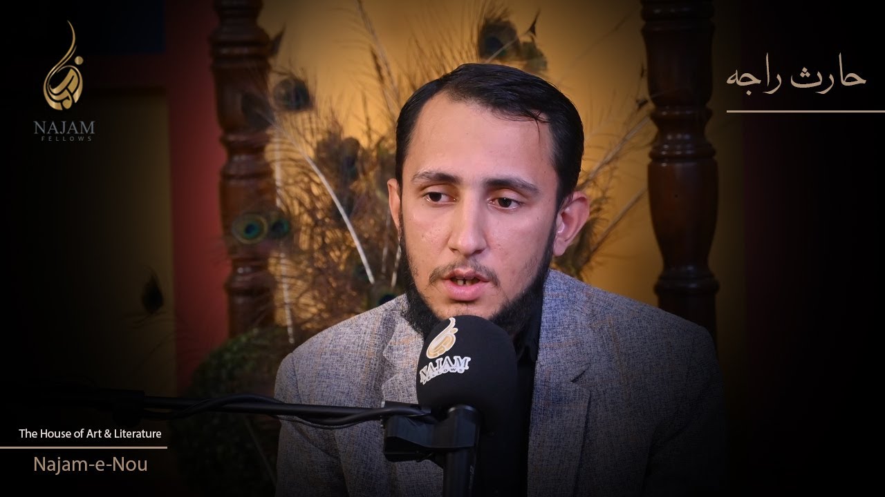 Haris Raja Poetry at Najam Fellows Studio - Best Urdu Poetry Video ...