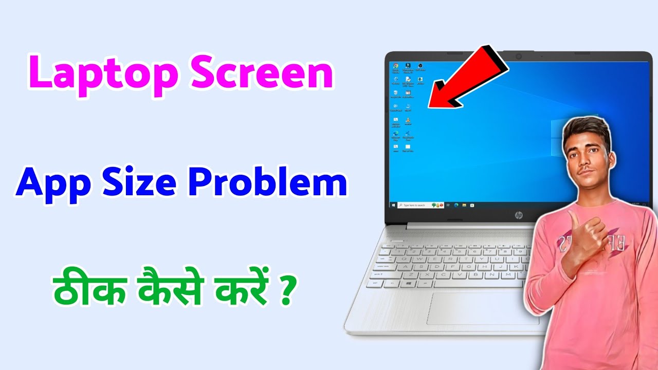 Laptop Screen Apps Size Problem | How To Solve Laptop Screen App Size ...