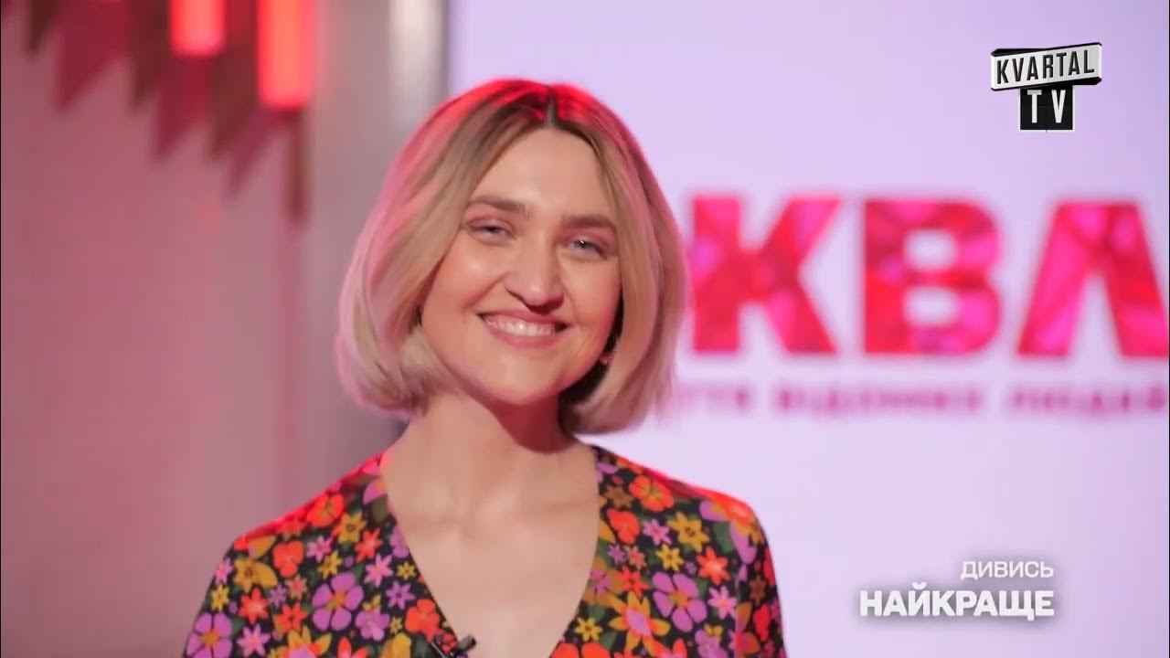 Kvartal TV - Реклама і анонси (23.03.2023) - YouTube