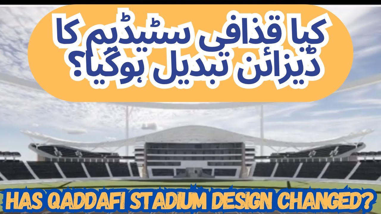 Qaddafi Stadium Renovation ||Exclusive Project Details after London ...