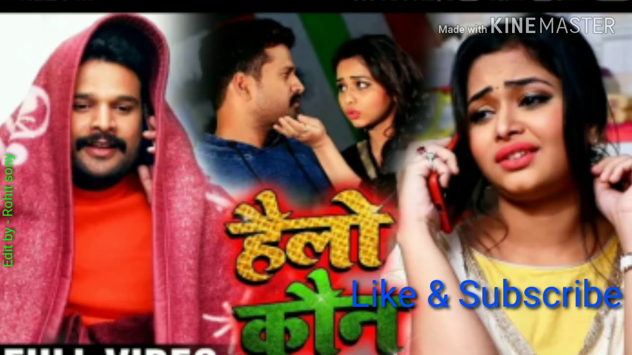 Aare Meri jaan Tu Mujhe pachchan Tu Meri janu Mai Hu Tere jaan Hello ...