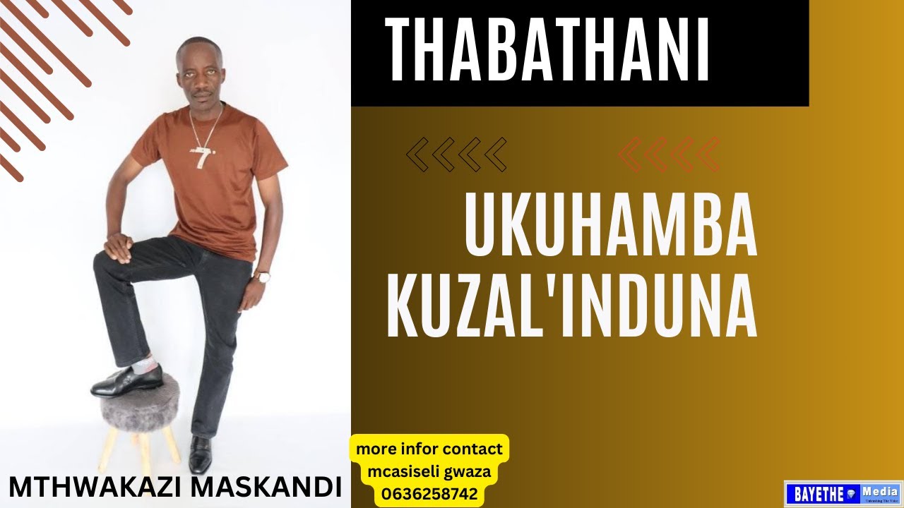 THABATHANI : UKUHAMBA KUZALA INDUNA - YouTube