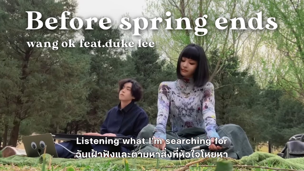 [THAISUB/LYRICS] Before Spring Ends - WANG OK feat.duke lee (แปลไทย ...