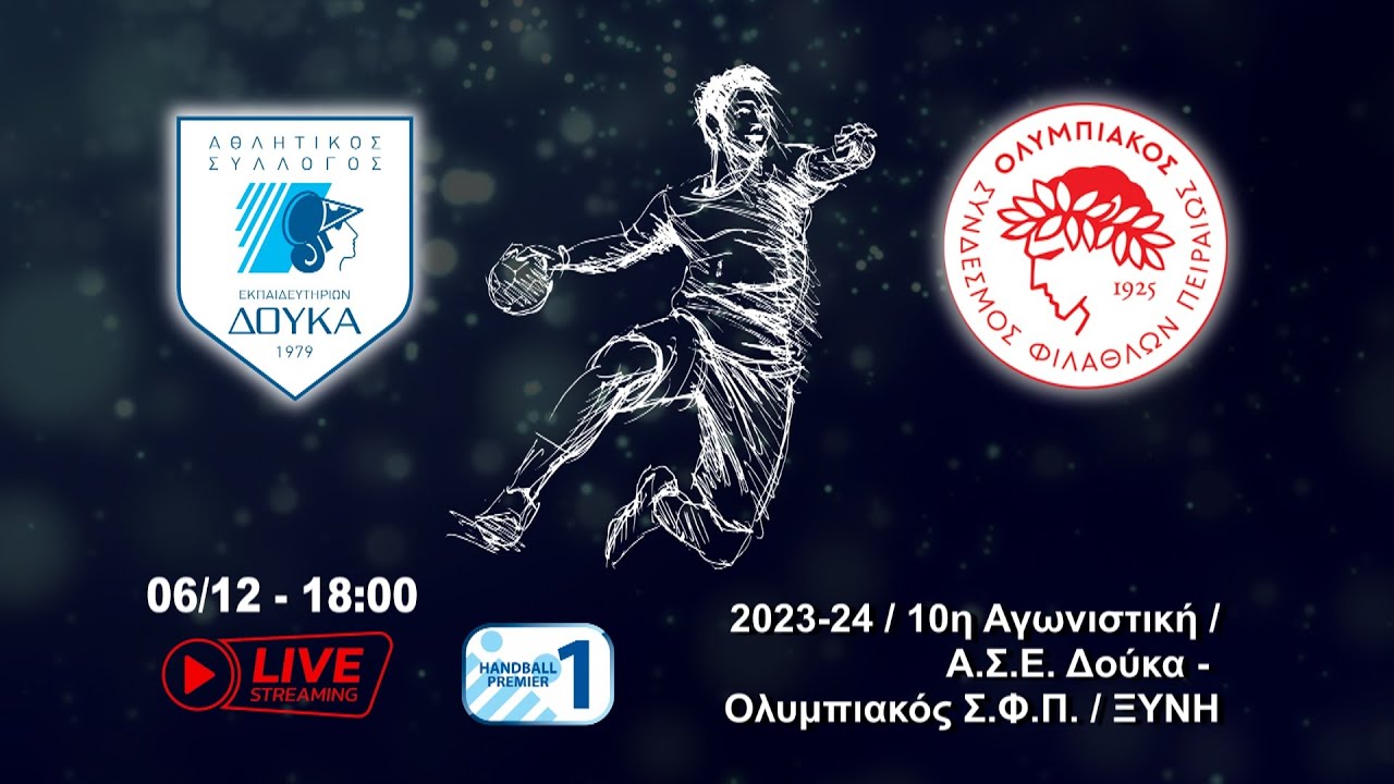 2023-24 Handball Premier: Α.Σ.Ε. Δούκα-Ολυμπιακός Σ.Φ.Π / ΞΥΝΗ Live ...