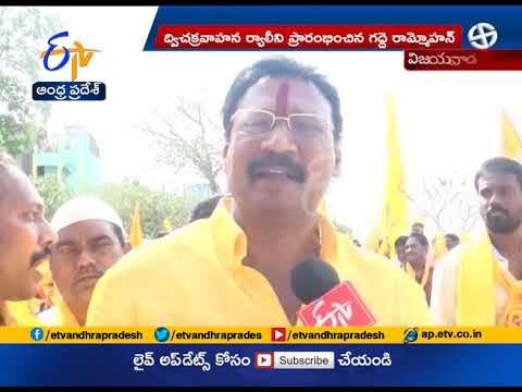 TDP Bike rally Held in Vijayawada | Gadde Rama Mohan Attend - YouTube