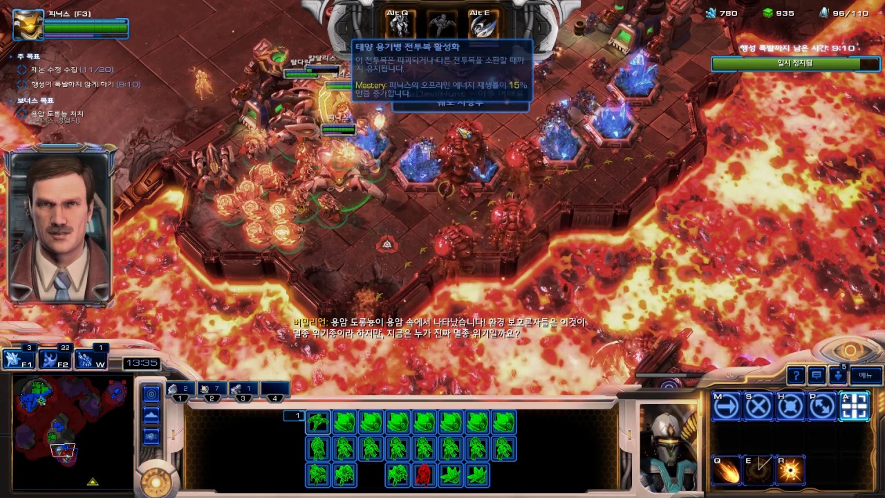 StarCraft II co-op fenix - YouTube