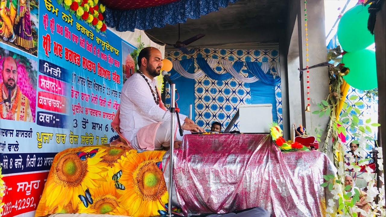 GAGGU 3630 ala is live - YouTube