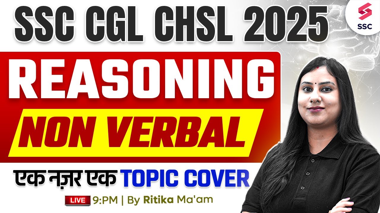 SSC CGL 2025 | NON VERBAL REASONING TRICKS | SSC CGL REASONING CLASSES ...