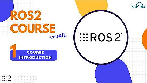 ROS2 Course [ROS2 بالعربى] - YouTube