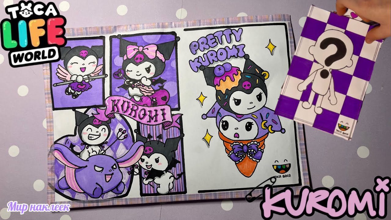 1часть. Куроми и тока бока совместная коллекция💜 распаковка: одежда и ...