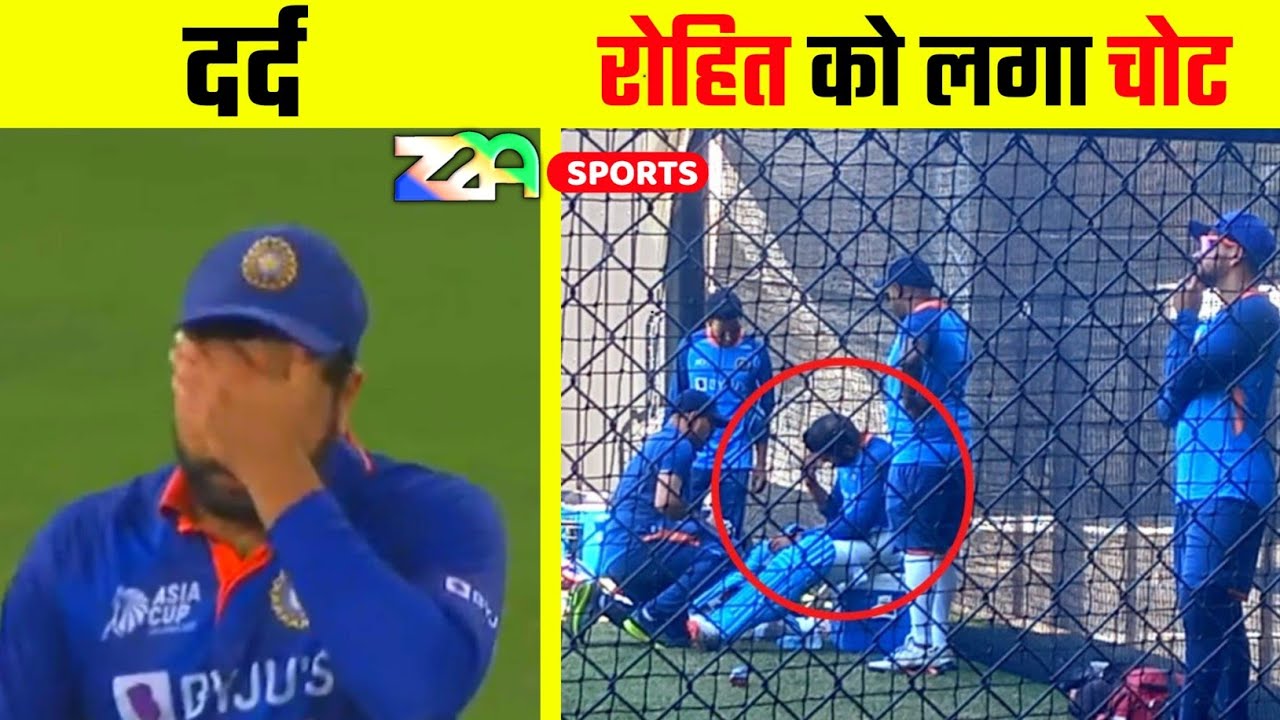 Rohit Sharma Crying In Pain After He Got Injured During Practice Just ...
