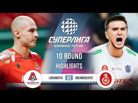 Lokomotiv vs. Orenburzhye | HIGHLIGHTS | 10 Round | SuperLeague 2025-2026