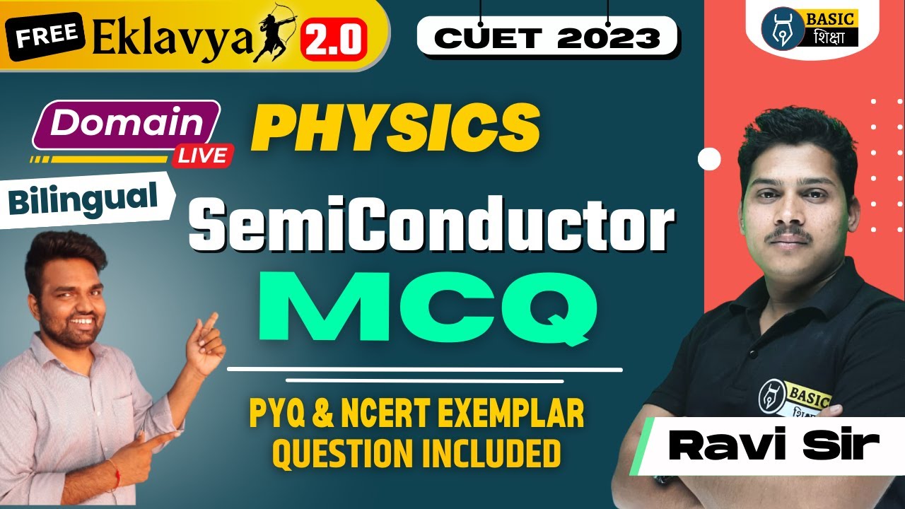 Semiconductor MCQ | CUET Physics PYQ | CUET Physics Domain Important ...