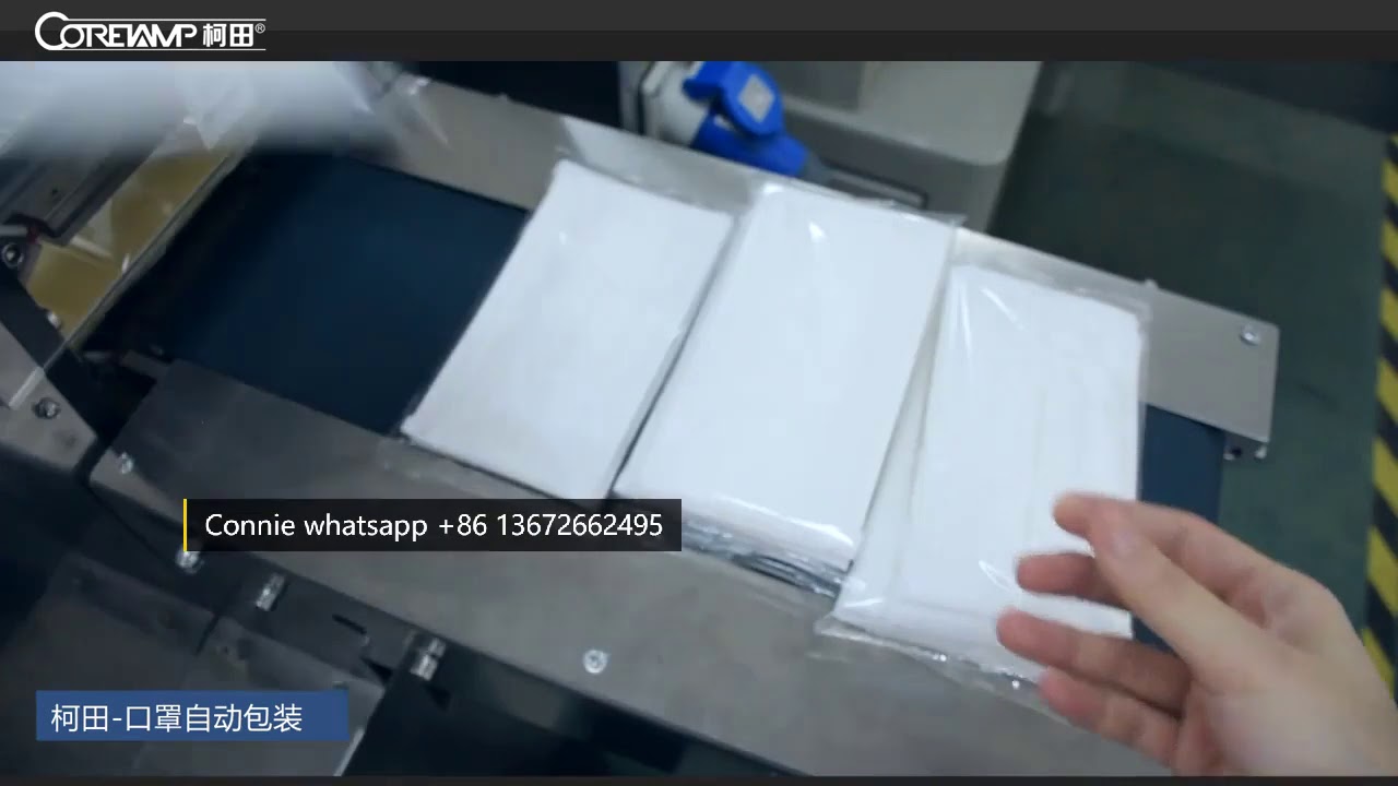 VT 110 Automatic mask packing machine surgical mask packing machine - YouTube