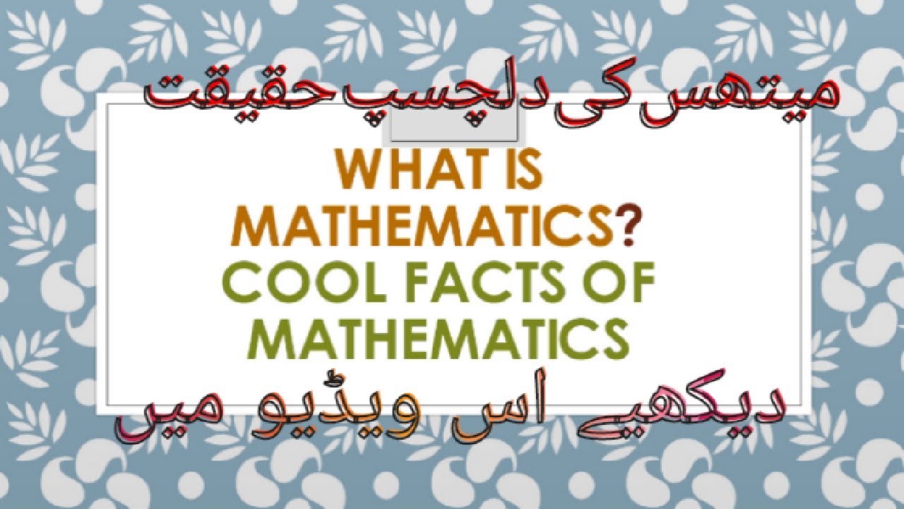 What is Mathematics || Facts of Mathematics || Cool Facts ...